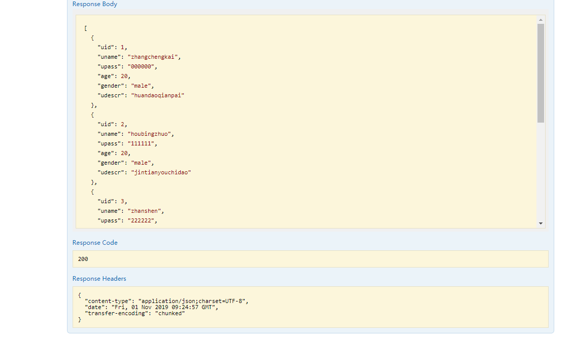 springboot集成swagger时在swagger页面查出数据,控制台报错Exception Processing ErrorPage[errorCode=0, location ...