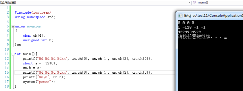 用到的c语言基础知识记录_printf uint16-CSDN博客