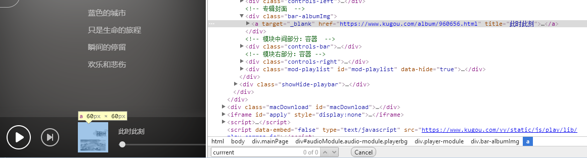 微信小程序Audio音频（有关歌曲和图片的路径）_audioctx.src 音频文件存放到哪里-CSDN博客