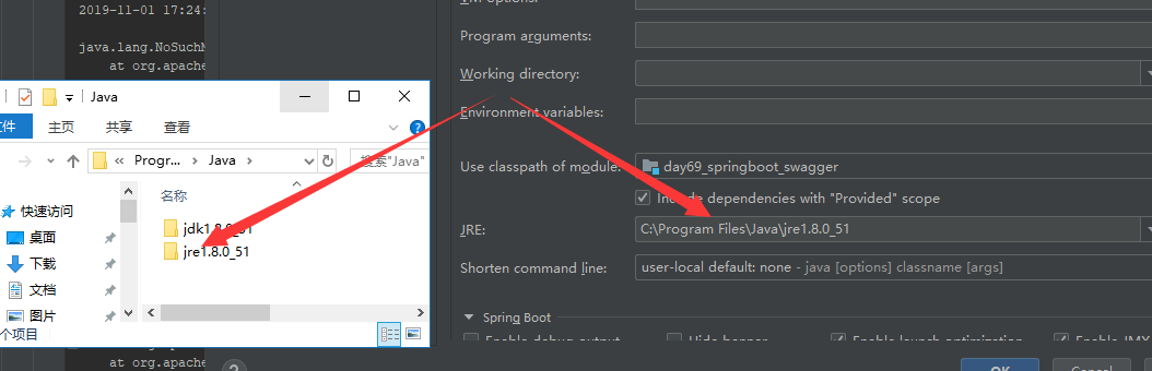 springboot集成swagger时在swagger页面查出数据,控制台报错Exception Processing ErrorPage[errorCode=0, location ...