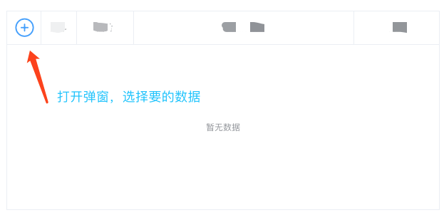 Vue Element Ui 表格分页记忆选中，分页切换 页面打勾不丢失vue表格选中的数组换页不会消失 Csdn博客