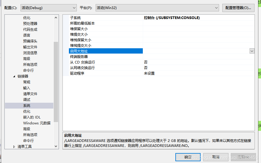 Cc 开发:全局变量在多文件中的使用 一个链接问题的解决c 全局变量 无法识别的外部链接 Csdn博客