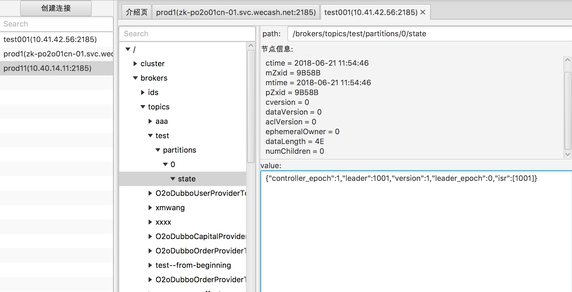 Kafka的ISR_zk中topic的isr是什么意思-CSDN博客