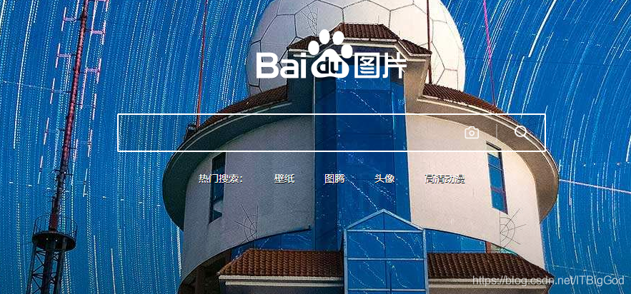 Python3爬虫系列02之urllib库:根据关键词自动下载百度图片hoverurl Csdn博客 9711