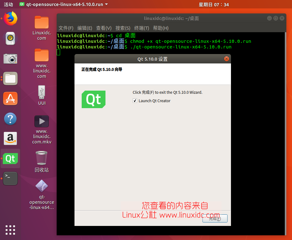 Ubuntu安装Qt_qt-opensource-linux-x64-5.12.2.run-CSDN博客