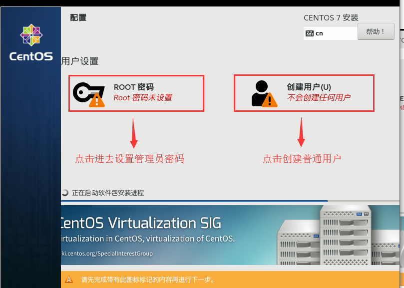 基于VMware15.5的Centos7 64位安装_centos7安装基于vm15-CSDN博客