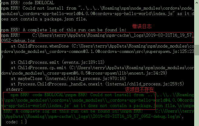 Android Studio、Cordova安装、JDK、SDK环境配置，打包APP等_cordova android studio 配置-CSDN博客