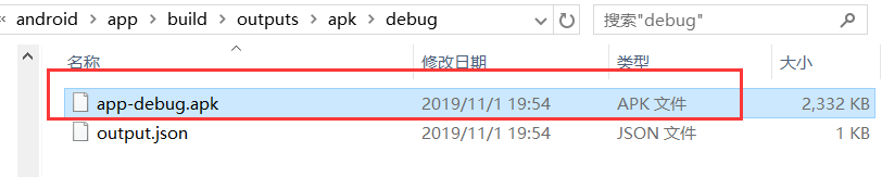 Android Studio、Cordova安装、JDK、SDK环境配置，打包APP等_cordova android studio 配置-CSDN博客
