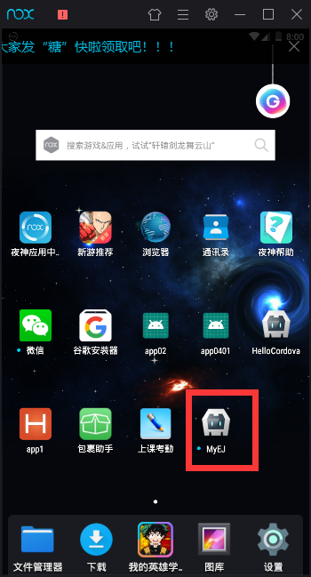 Android Studio、Cordova安装、JDK、SDK环境配置，打包APP等_cordova android studio 配置-CSDN博客