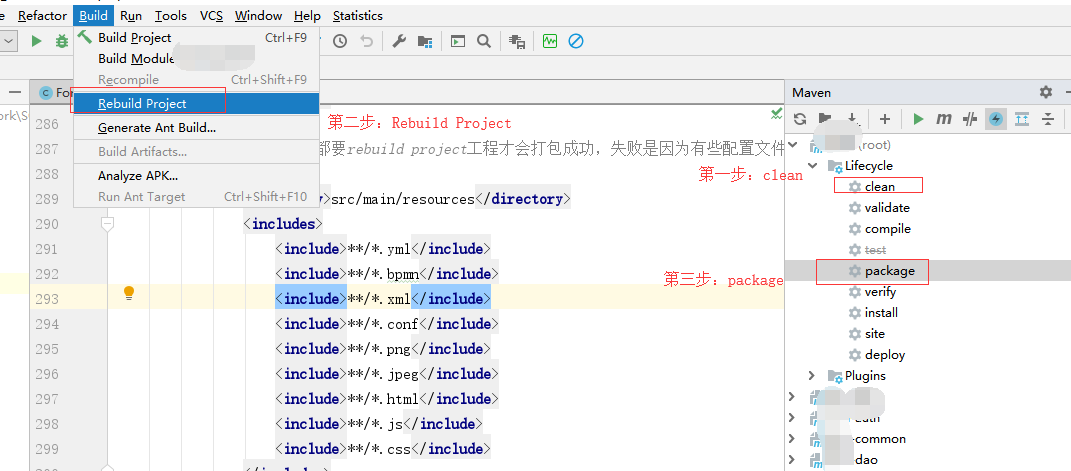 IDEA中maven项目每次都要在Rebuild Project才会打包成功问题(1)_maven rebuild-CSDN博客