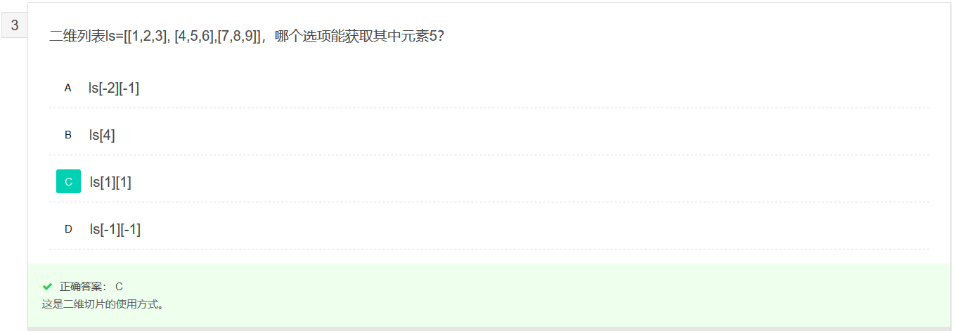 测验7 文件和数据格式化 第7周测试7 文件和数据格式化 Csdn博客