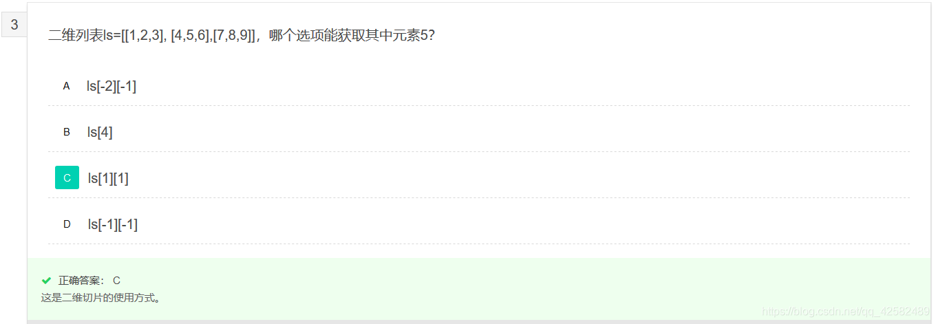 测验7 文件和数据格式化 第7周测试7 文件和数据格式化 Csdn博客