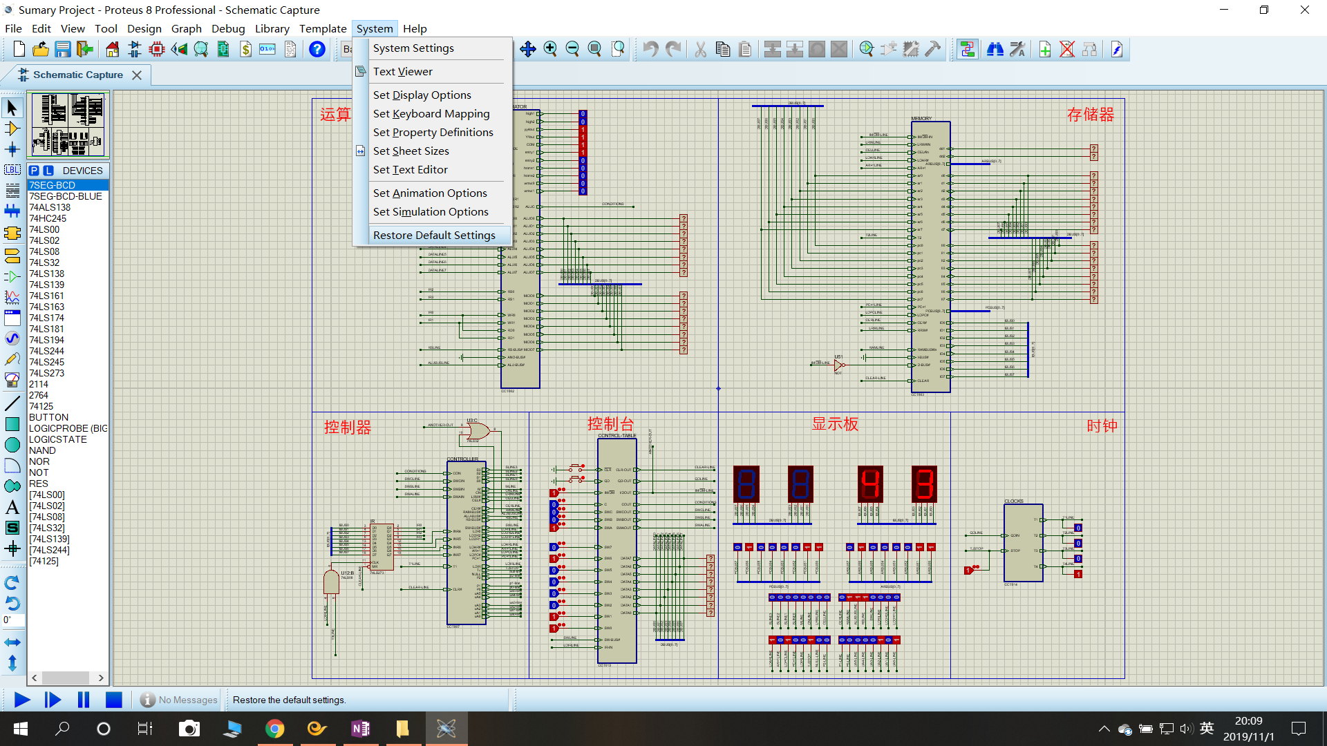 Proteus Button无法回弹，LOGICSTATE只能用加减号，背景板网格大小不变的解决方案。_proteus按钮按下不弹起来-CSDN博客
