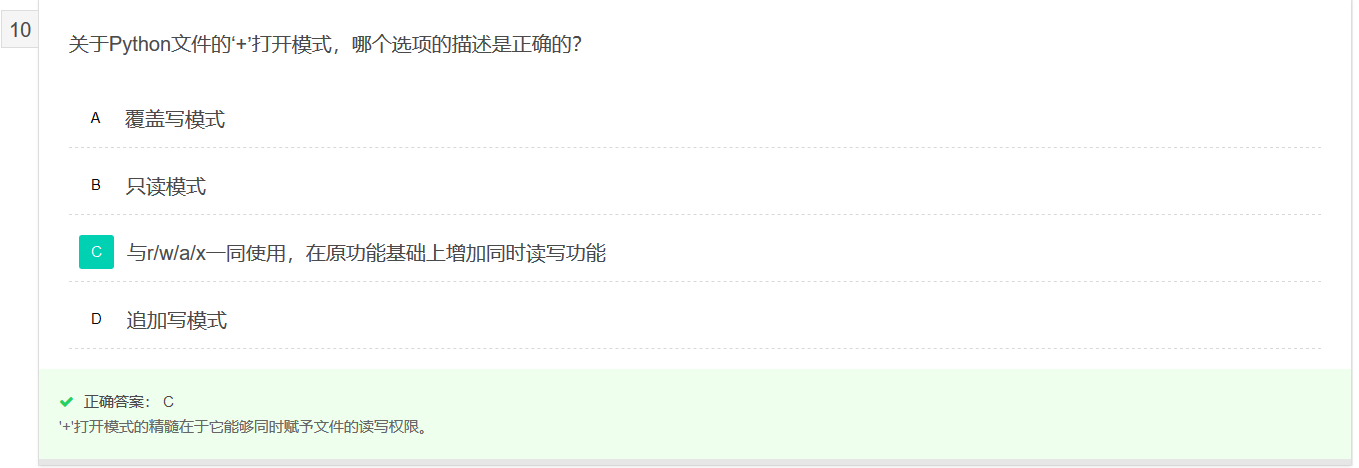 测验7 文件和数据格式化 第7周测试7 文件和数据格式化 Csdn博客