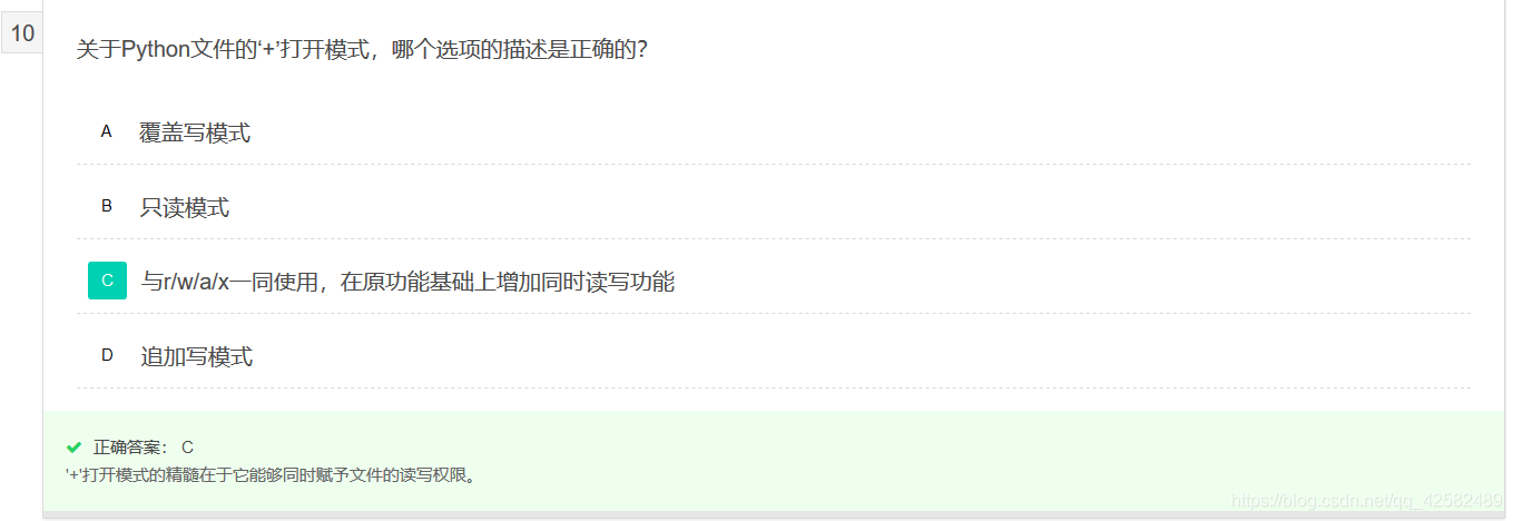 测验7 文件和数据格式化 第7周测试7 文件和数据格式化 Csdn博客