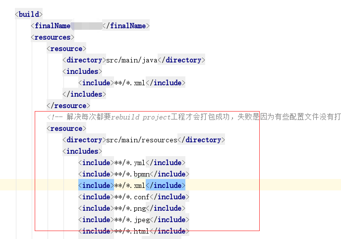IDEA中maven项目每次都要在Rebuild Project才会打包成功问题(1)_maven rebuild-CSDN博客