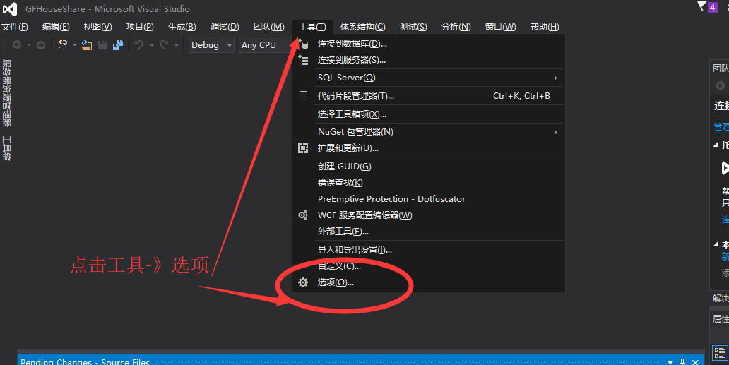 VS2015 使用SVN进行代码管理方法步骤_ankhsvn-2.6.12735_腾达网络的博客-CSDN博客