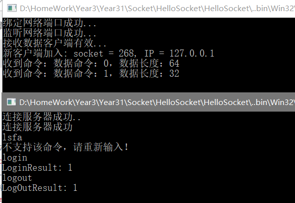 C 网络编程 Socket（结构化数据传输）c 结构体网络传输 Csdn博客