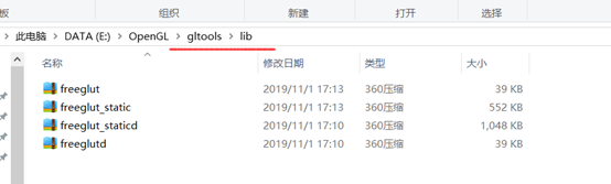 《opengl超级宝典第五版》windows Vs2019配置opengl超级宝典第五版 库 Csdn博客 