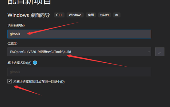 《opengl超级宝典第五版》windows Vs2019配置opengl超级宝典第五版 库 Csdn博客 