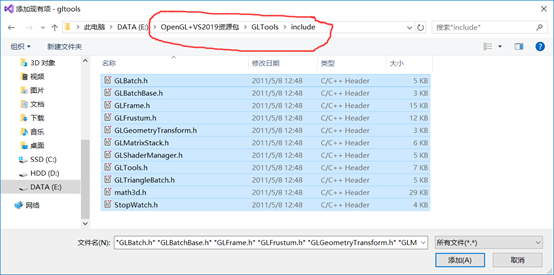 《opengl超级宝典第五版》windows Vs2019配置opengl超级宝典第五版 库 Csdn博客 