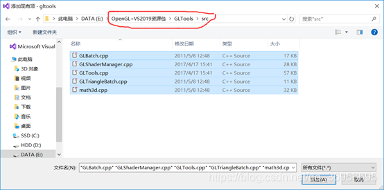 《opengl超级宝典第五版》windows Vs2019配置opengl超级宝典第五版 库 Csdn博客