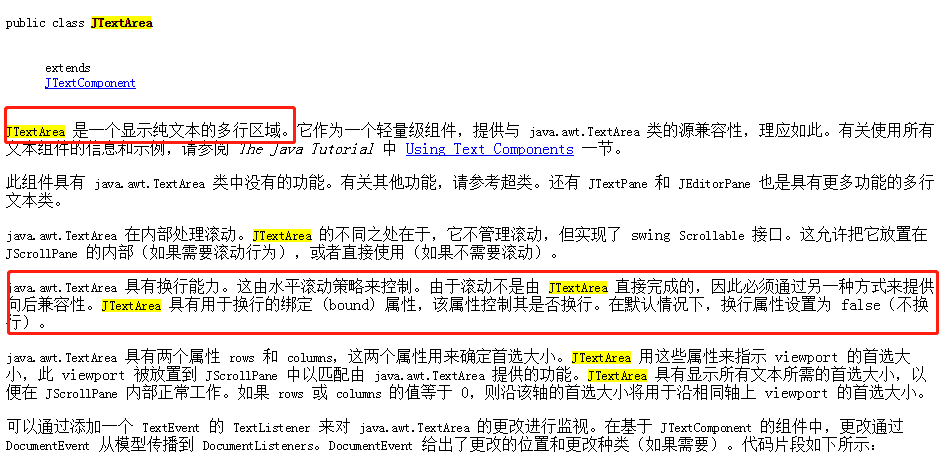 Java布局管理器之插件六 Jtextareajava Jtextarea无法按照xy布局 Csdn博客 