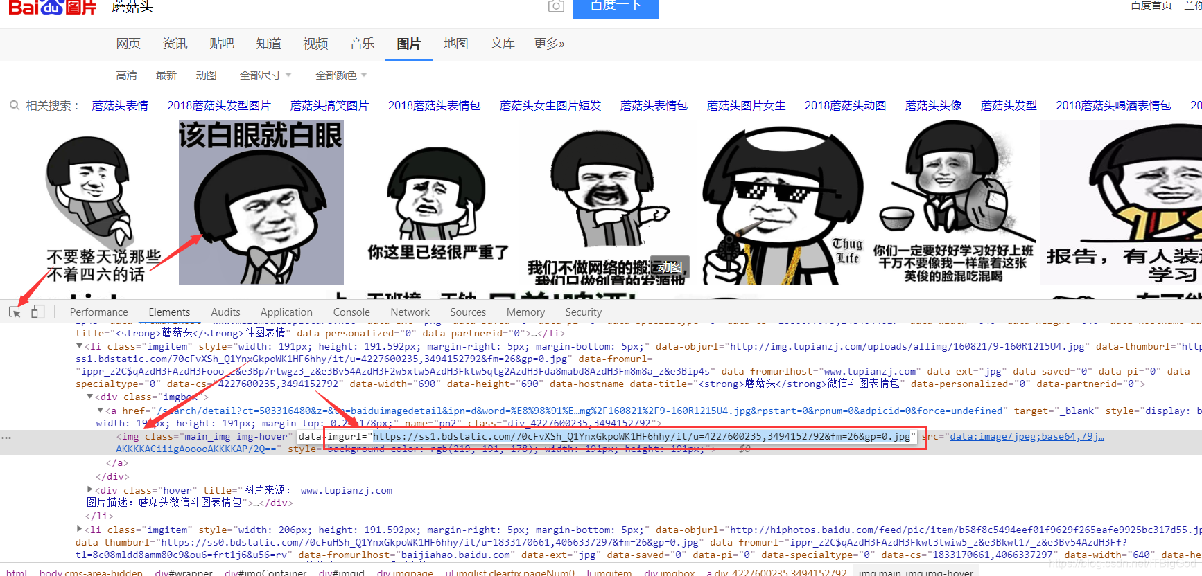 Python3爬虫系列02之urllib库:根据关键词自动下载百度图片hoverurl Csdn博客 4125