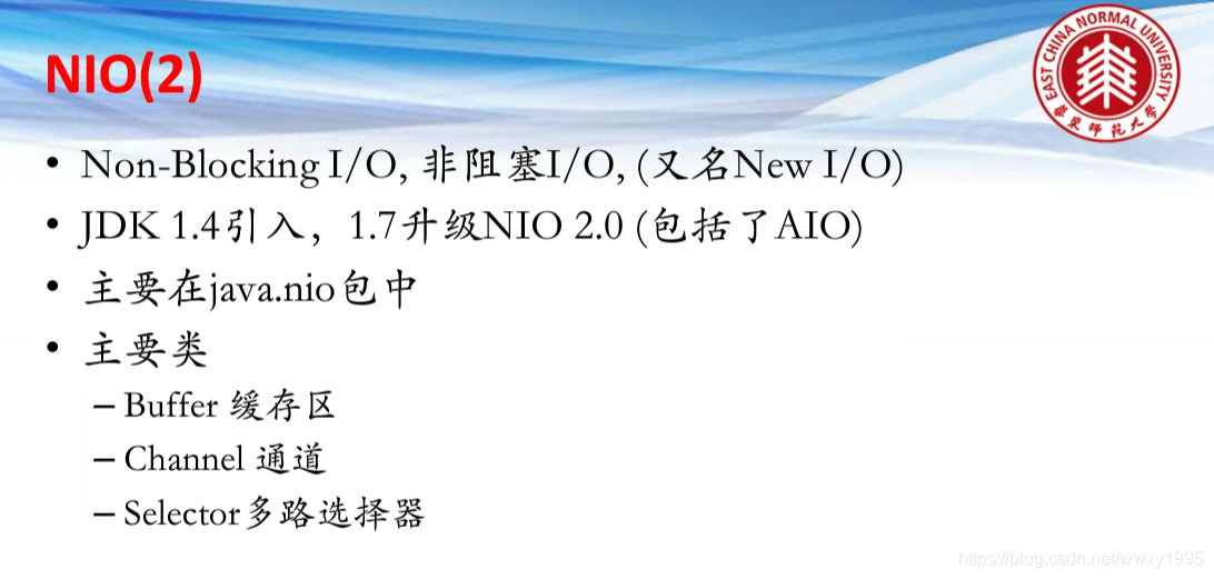 Java Bionioaionetty简介详细介绍入门的bio Nio Aio Netty的编程模型 Csdn博客