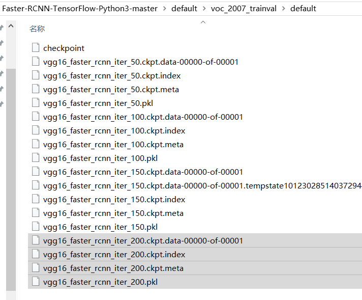 Win10+Faster-RCNN-TensorFlow-Python3-master训练自己的数据 测试图像并输出mAP_faster-rcnn-tensorflow-python3.5 ...
