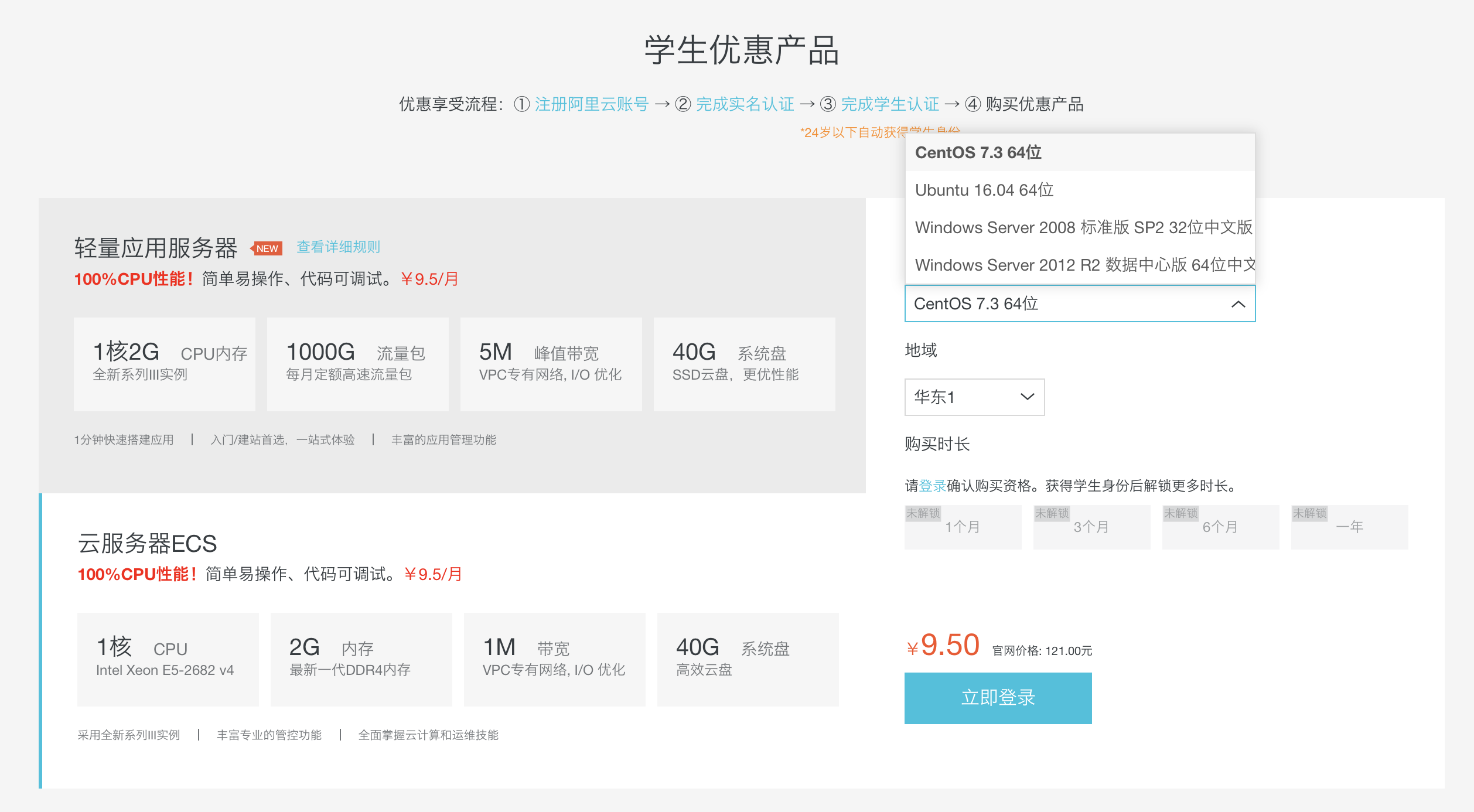 React+SSM+阿里云部署(JDK, MySQL8, Tomcat)_怎么在ssm框架中使用react-CSDN博客