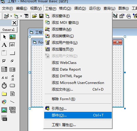 Win10下VB6.0开发之串口通信基础(一)控件属性篇_vb6 mscomm 最大速度_陆小白很白的博客-CSDN博客