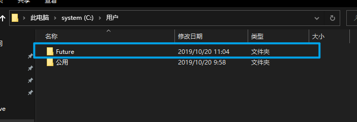 【实测可行】Win10下C:\Users\John以账户名称命名的系统文件夹用户名的修改_c盘用户文件下名字是数字-CSDN博客
