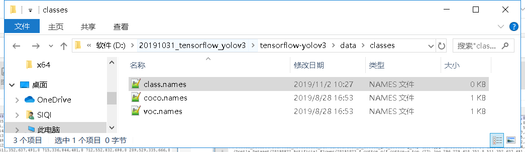 YunYang1994/tensorflow-yolov3 训练自己的数据集_valueerror: cannot reshape array of size 40 into s-CSDN博客