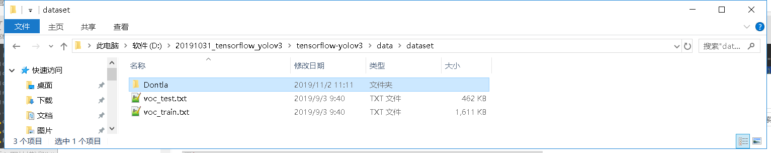 YunYang1994/tensorflow-yolov3 训练自己的数据集_valueerror: cannot reshape array of size 40 into s-CSDN博客