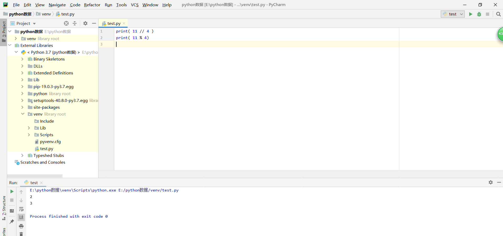 【python】python之变量，整数，浮点数和布尔类型的探索python中输入一个变量可能是浮点数或整数 Csdn博客