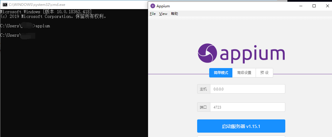 Appium夜神模拟器连接pythonappium和夜神连接 Csdn博客 