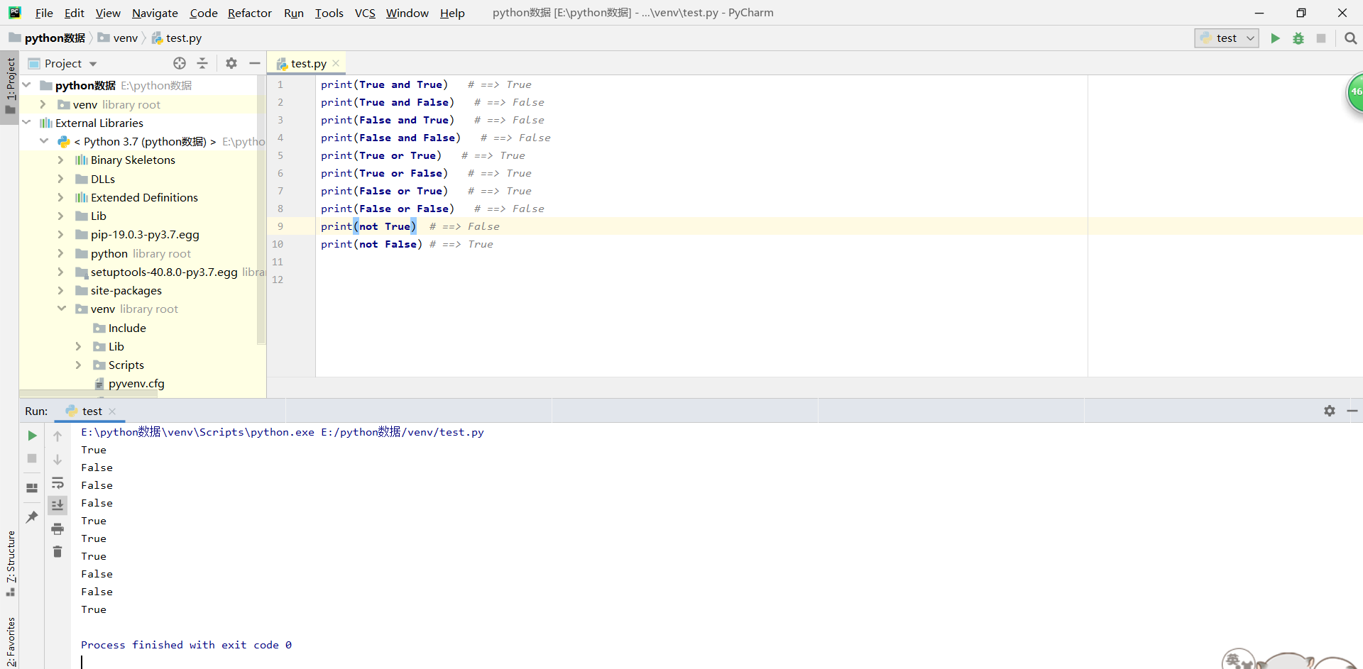【python】python之变量，整数，浮点数和布尔类型的探索python中输入一个变量可能是浮点数或整数 Csdn博客