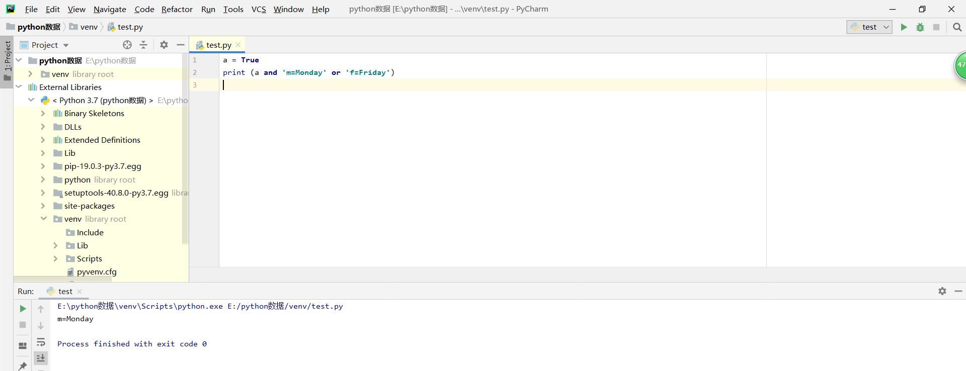 【python】python之变量，整数，浮点数和布尔类型的探索python中输入一个变量可能是浮点数或整数 Csdn博客 6716