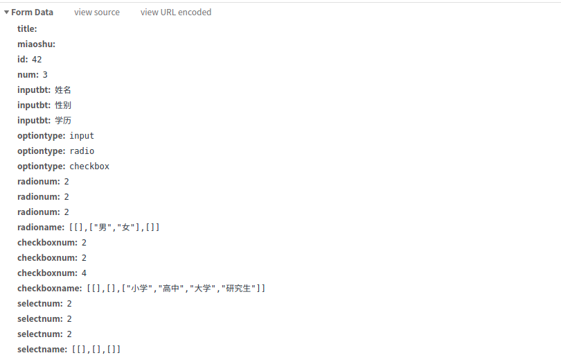 vue中axios get,post方式传递数组参数，二维数组参数_vue 使用axios的post给后台传数组参数-CSDN博客