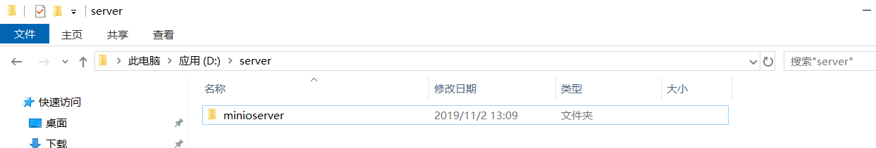 Minio下载和运行 Csdn博客