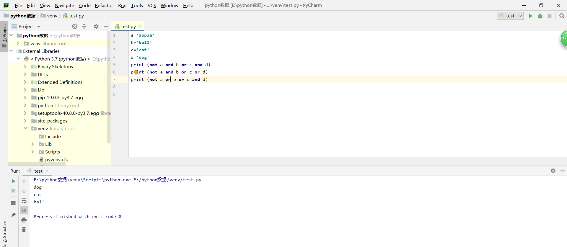 【python】python之变量，整数，浮点数和布尔类型的探索python中输入一个变量可能是浮点数或整数 Csdn博客 1169