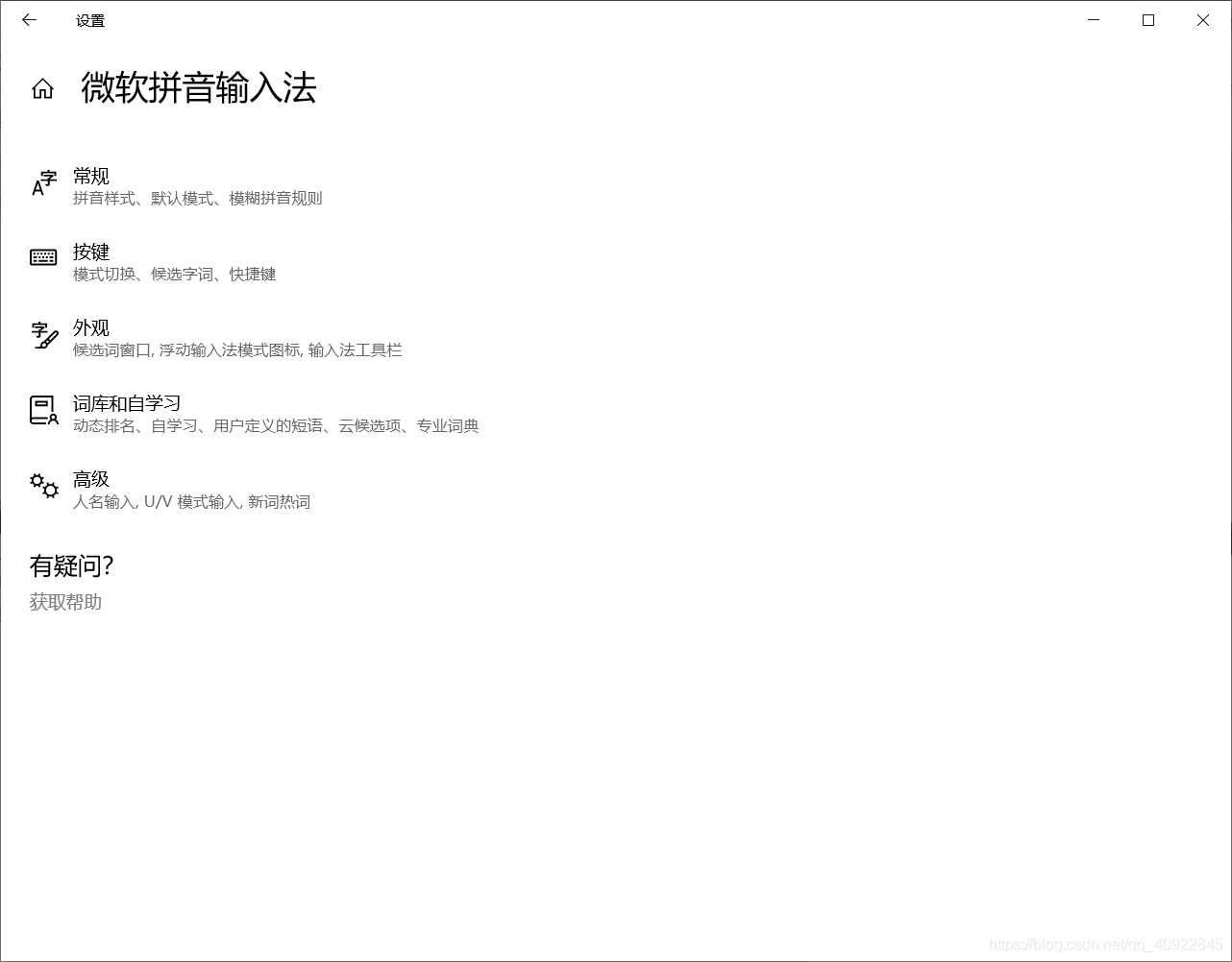 Eclipse整理代码快捷键ctrl Shfit F失效解决办法 Eclipse C S F没用 Csdn博客