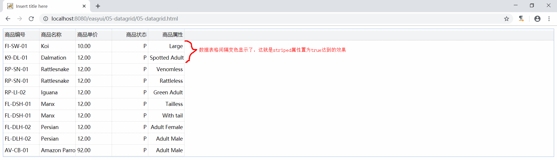 easyUI快速入门第五讲——easyUI中的datagrid（数据表格）组件_easyui datagrid教程-CSDN博客