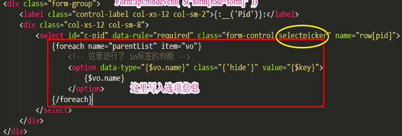 fastadmin下的自定义组件使用_selectpage data-params-CSDN博客