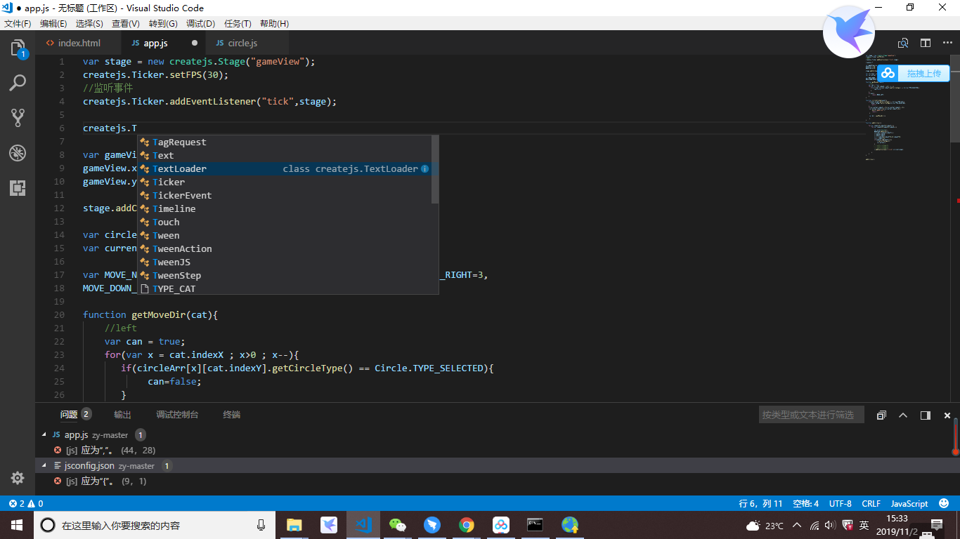 利用types增强vscode中js代码提示功能！_vscode js 引用方法时 提示方法的参数-CSDN博客