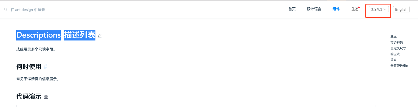 react常见错误解决_is missing in props validation-CSDN博客