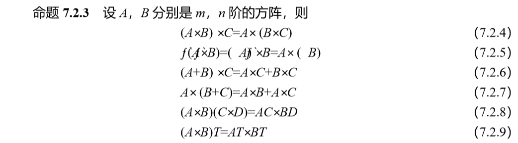 组合数学（3）——Hardmard矩阵_哈达玛矩阵-CSDN博客
