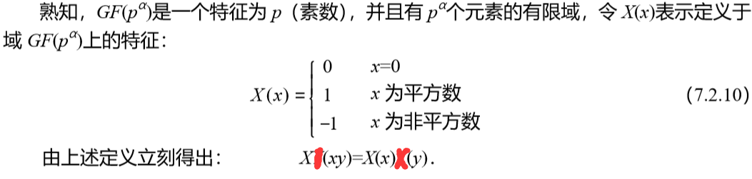 组合数学（3）——Hardmard矩阵_哈达玛矩阵-CSDN博客