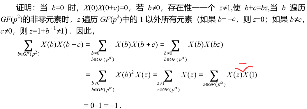 组合数学（3）——Hardmard矩阵_哈达玛矩阵-CSDN博客